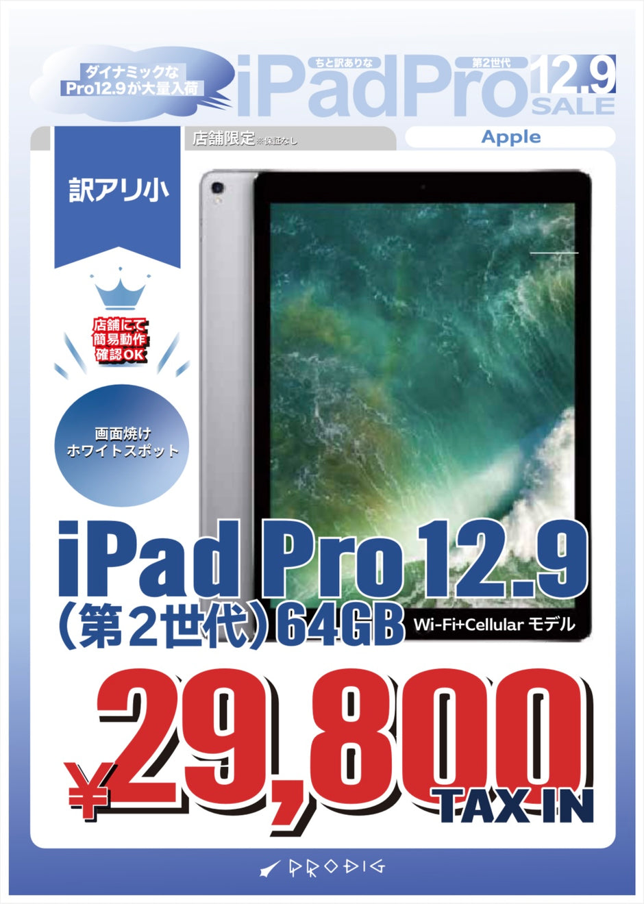 iPad – PRODIG
